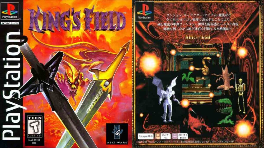 King's Field อีกเกมจาก FromSoftware ที่อยากให้กลับมา • GAMERR.NET